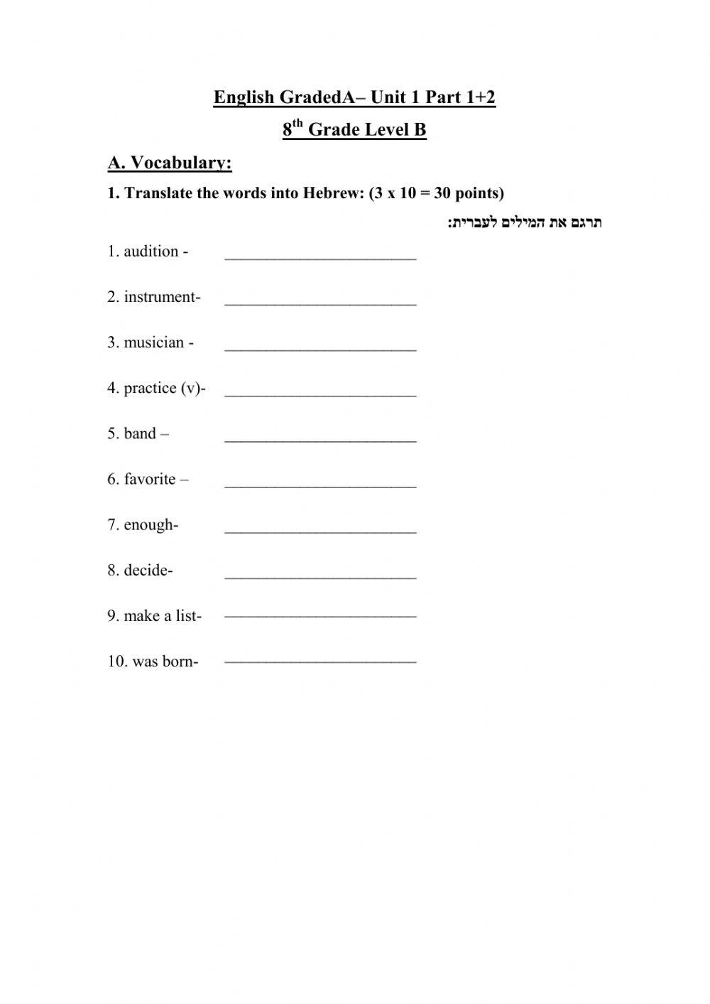 Graded assignme… | Free Interactive Worksheets | 464500