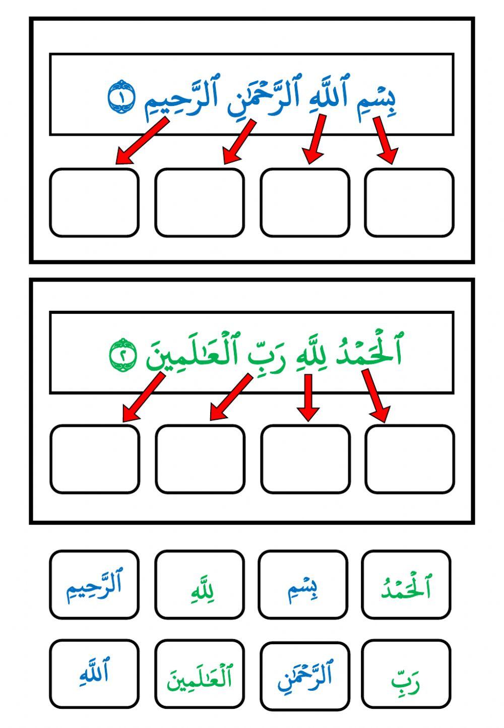 Surah Al-Fatihah Ayat 1-2 interactive worksheet | Live Worksheets