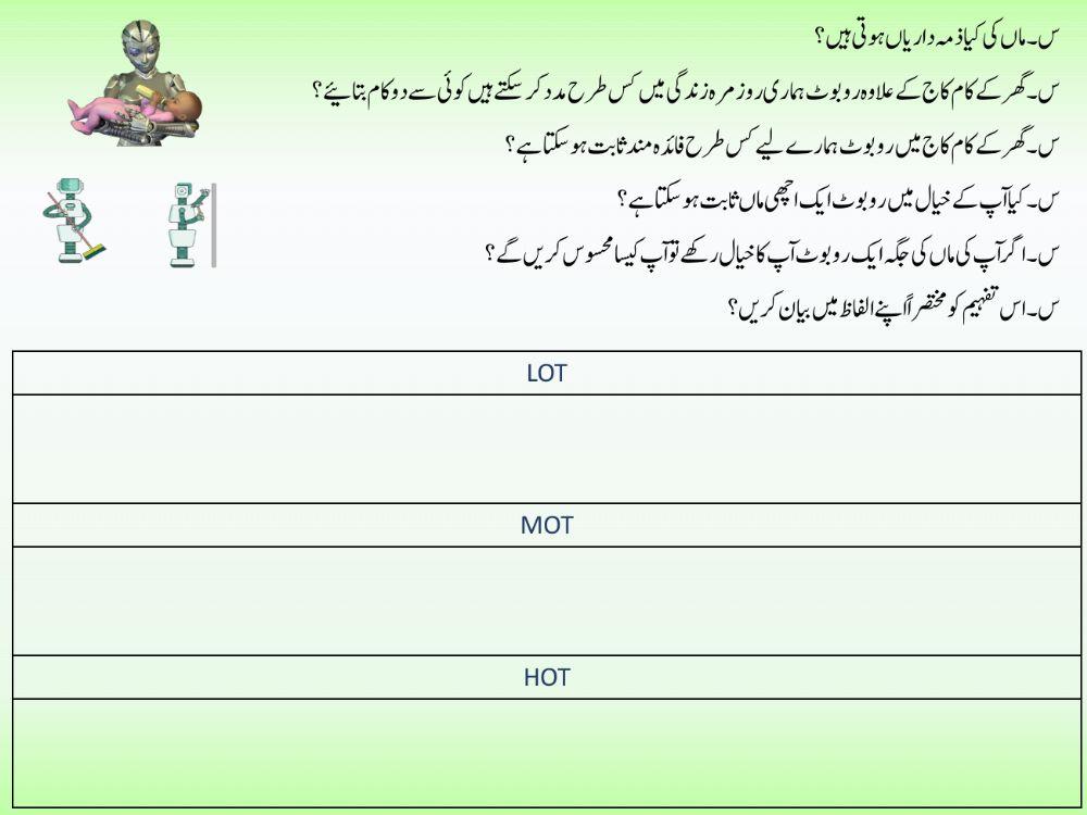 work sheet tafheem 6193295 | amnaasad | Live Worksheets