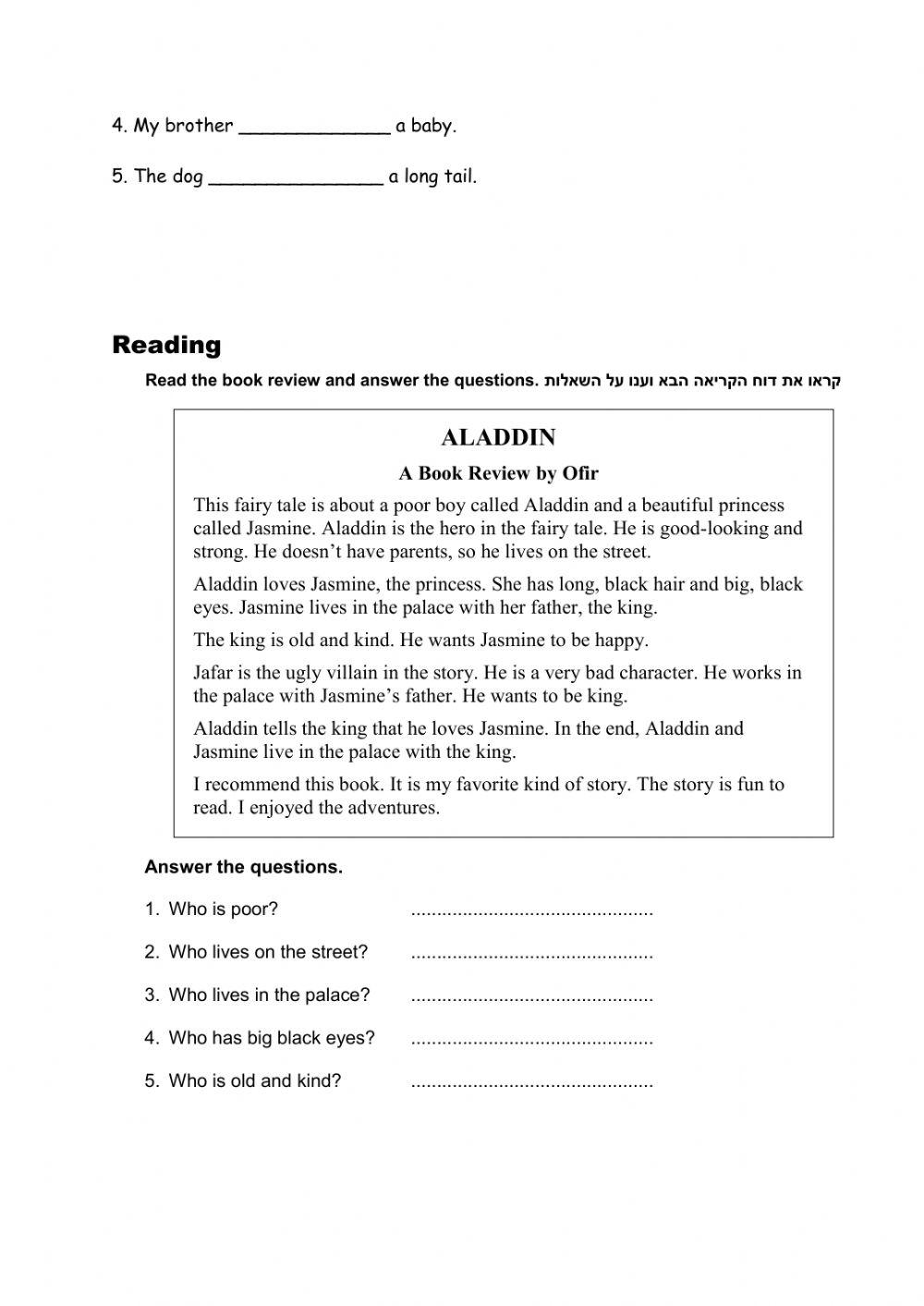 Cool unit 2 test | Free Interactive Worksheets | 465122