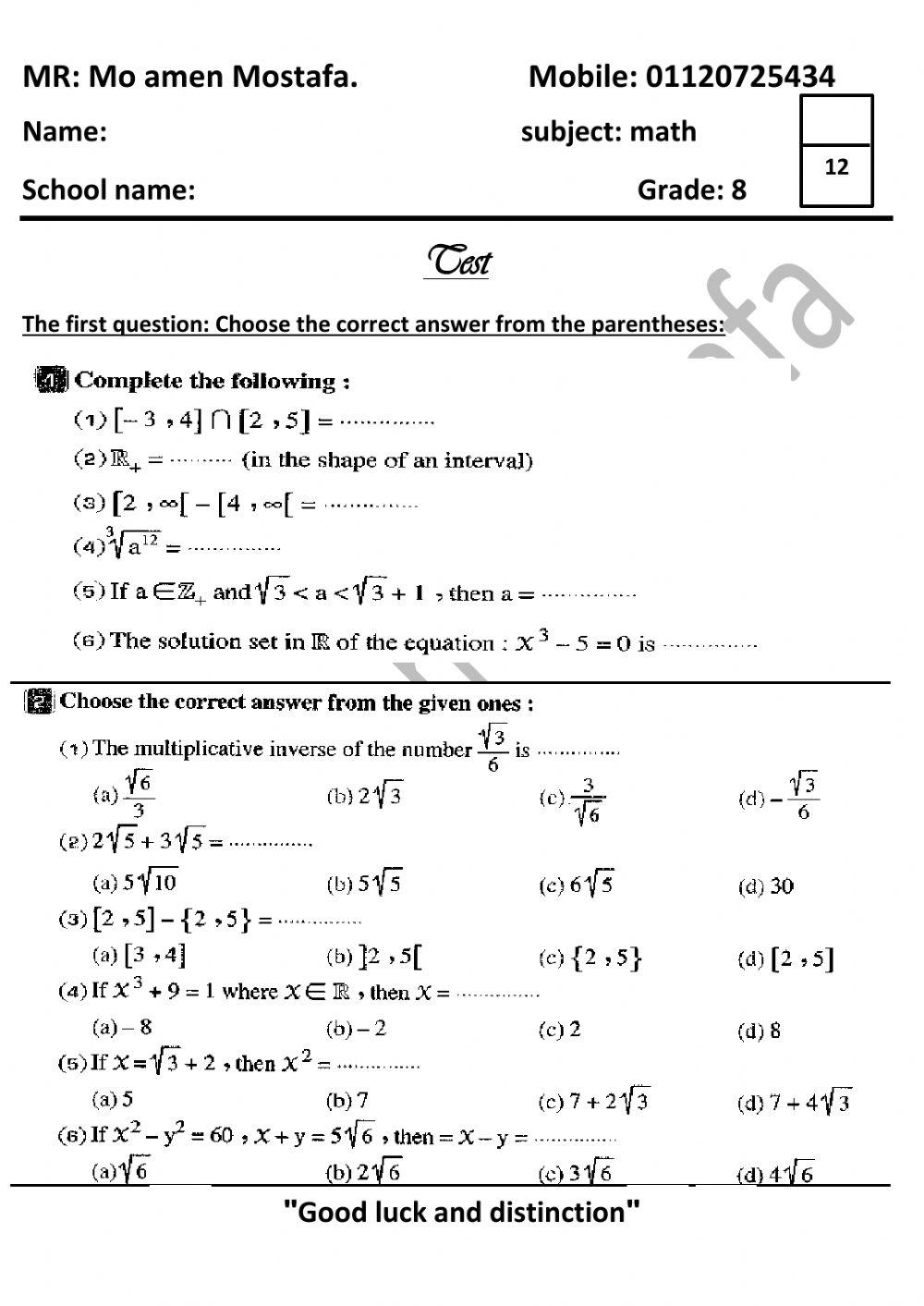 Moamen Mostafa Ashour | test on lesson 4-algebra-grade 8