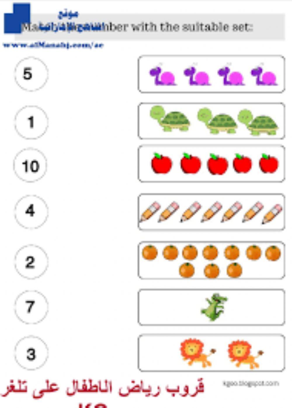 Play | Live Worksheets