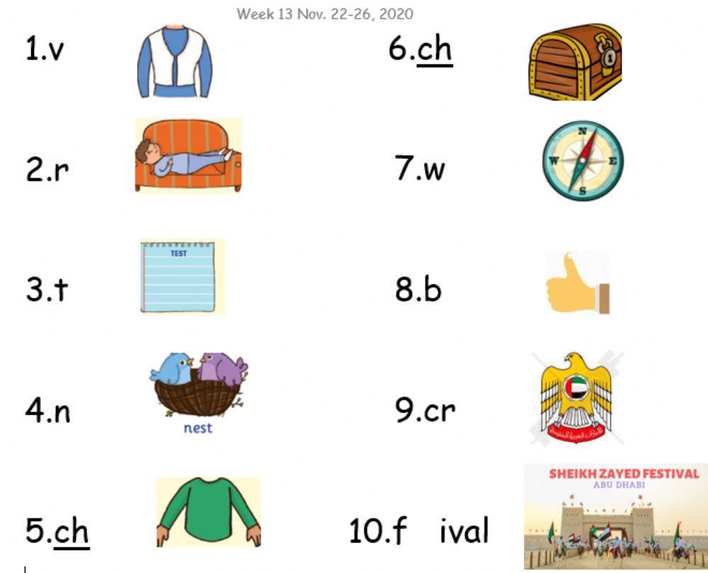 Est Word Family Worksheet Live Worksheets est-word-family-worksheet-live-worksheets