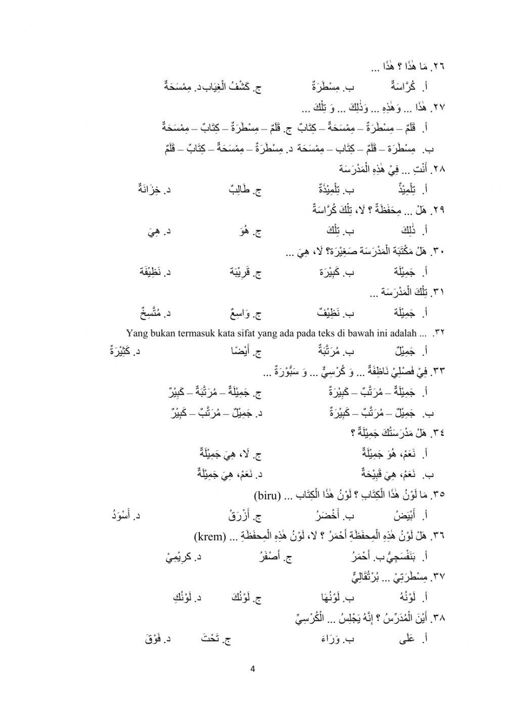 Soal bhs arab worksheet | Live Worksheets