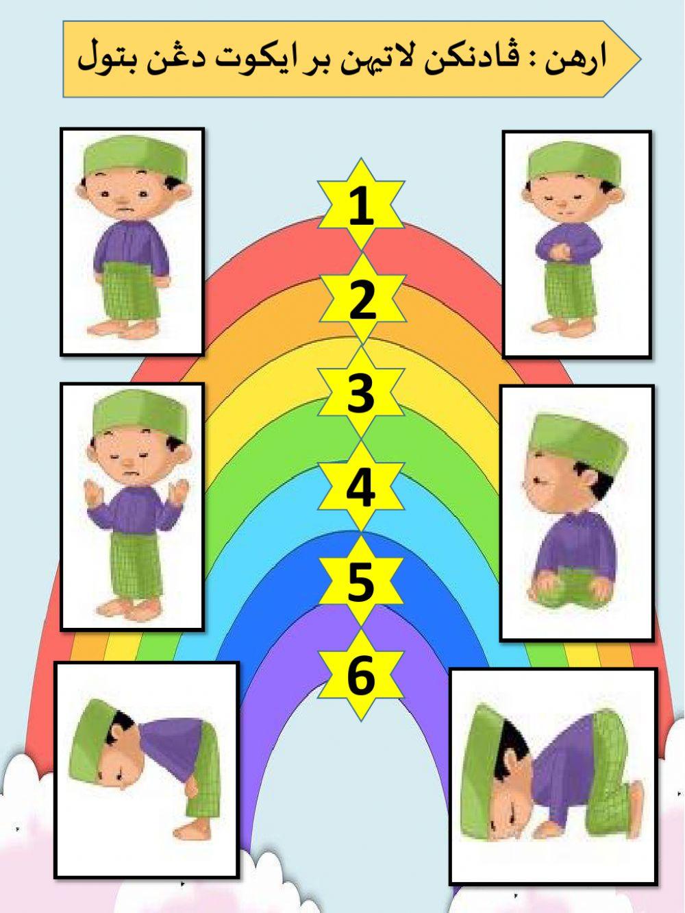 Solat online worksheet for DARJAH 1 | Live Worksheets