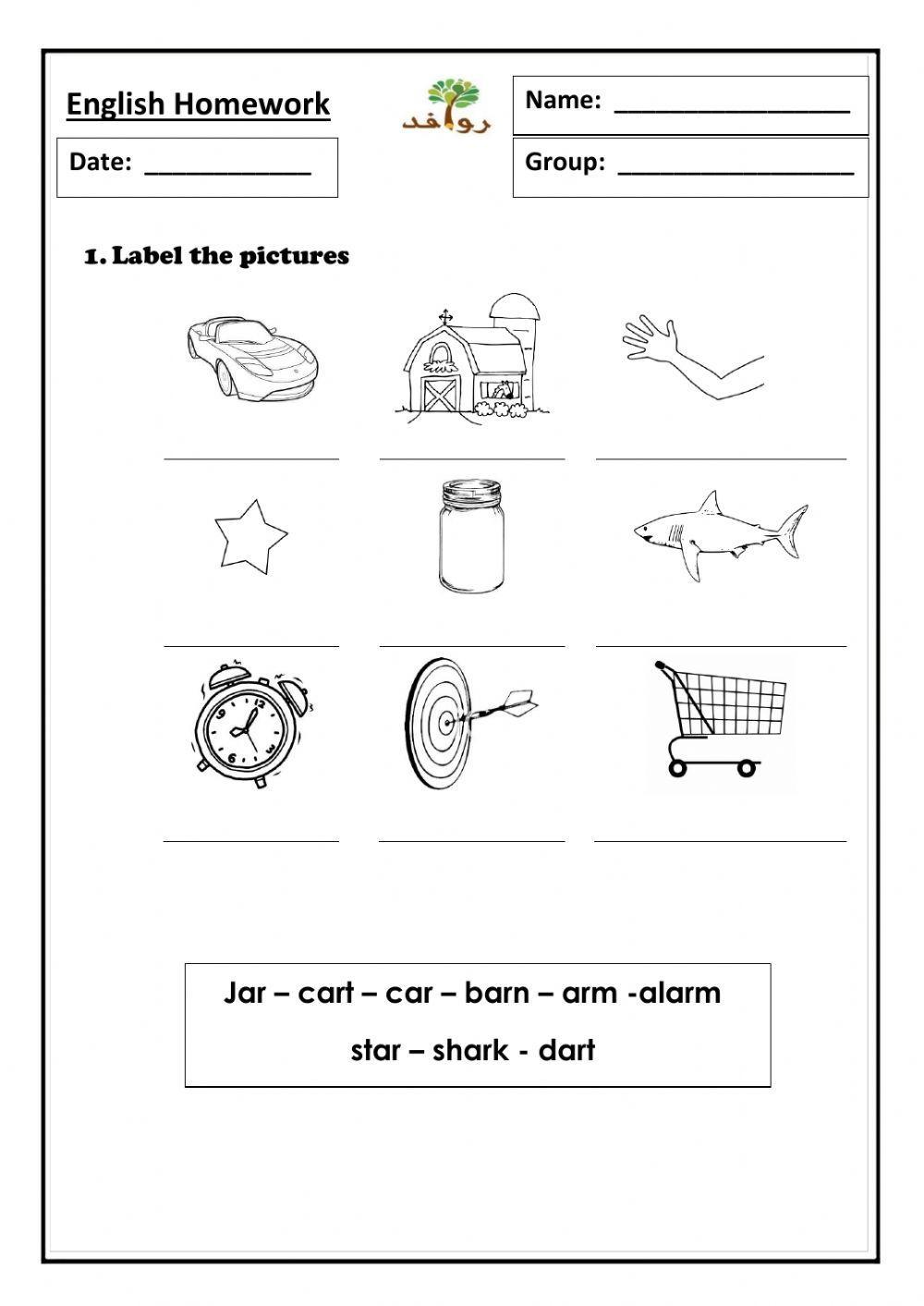 529377 | Lesson 46:sound ar | MS_SAMIA | LiveWorksheets