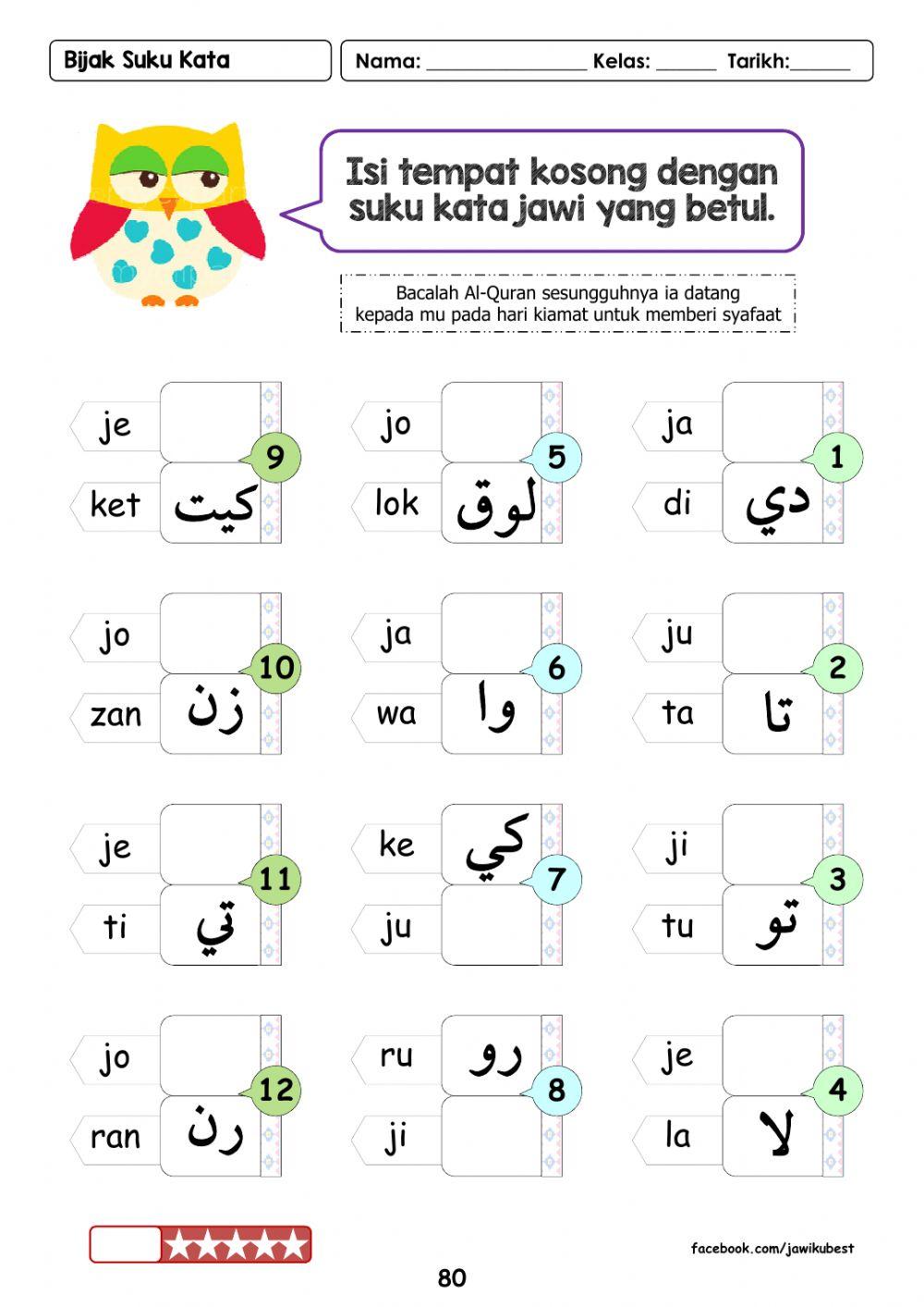Tahun 1: Suku kata terbuka JIM CA | bbmjawiku | Live