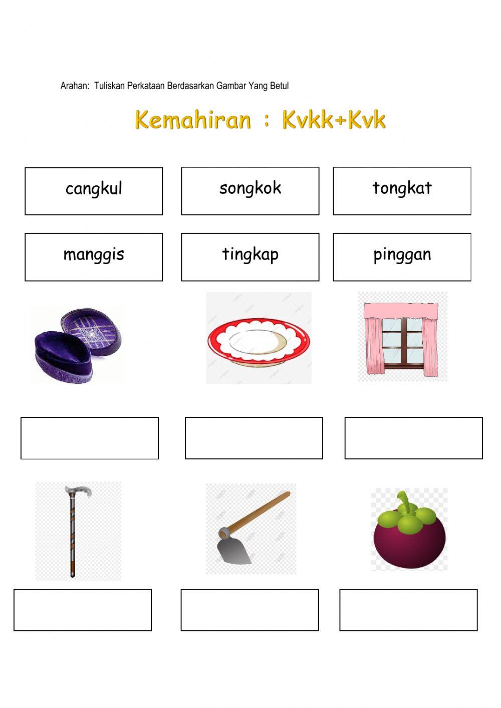 Sk sg pusu worksheet | Live Worksheets