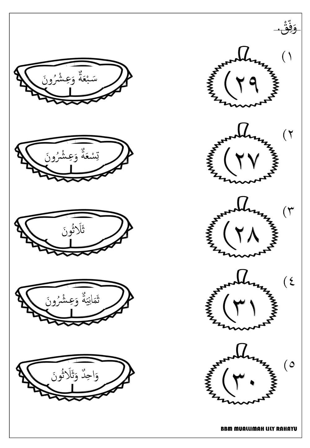 Hari worksheet for 3 | Live Worksheets