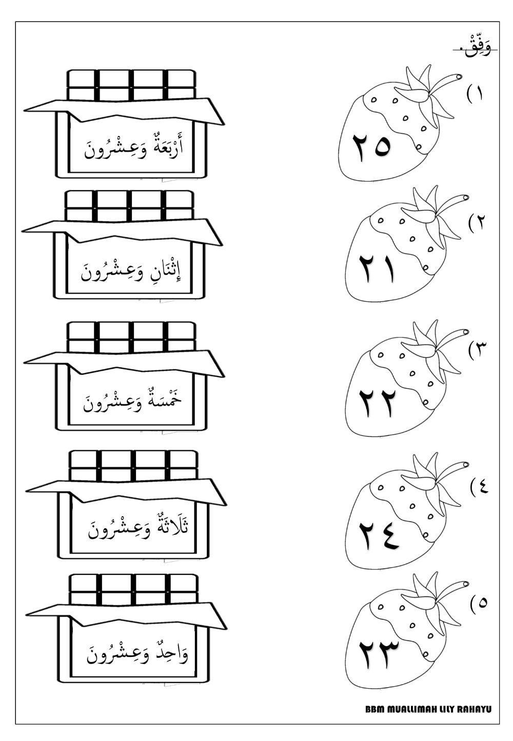 Hari online worksheet for 3 | Live Worksheets