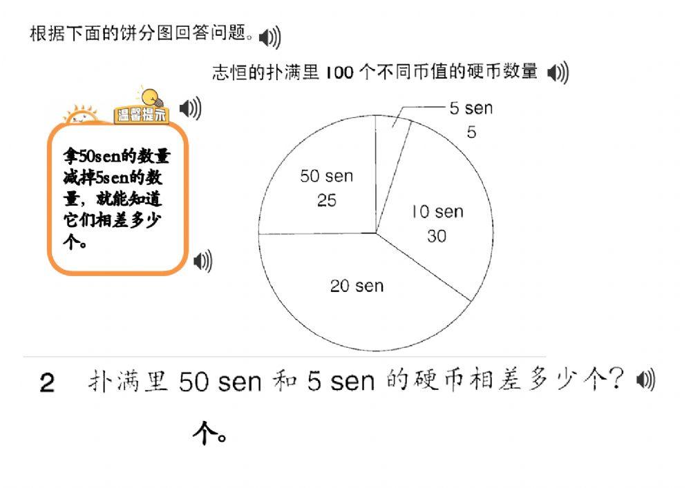 536306 | Mt2002 02122020 | Npchun88 | LiveWorksheets