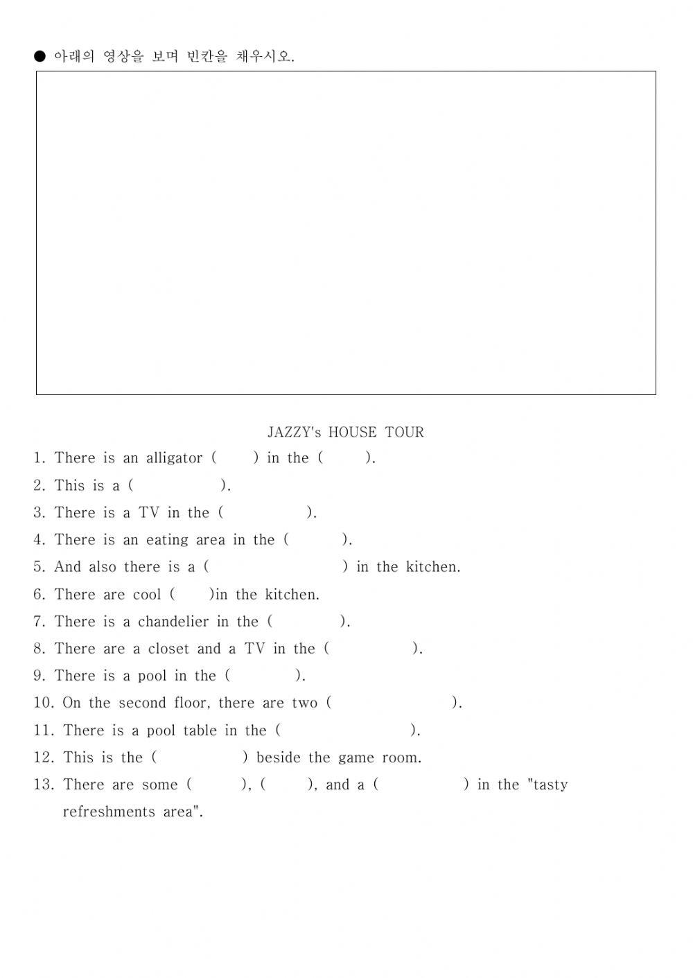 Lesson11. Jazzy's house tour 0422 | youngsunny | Live