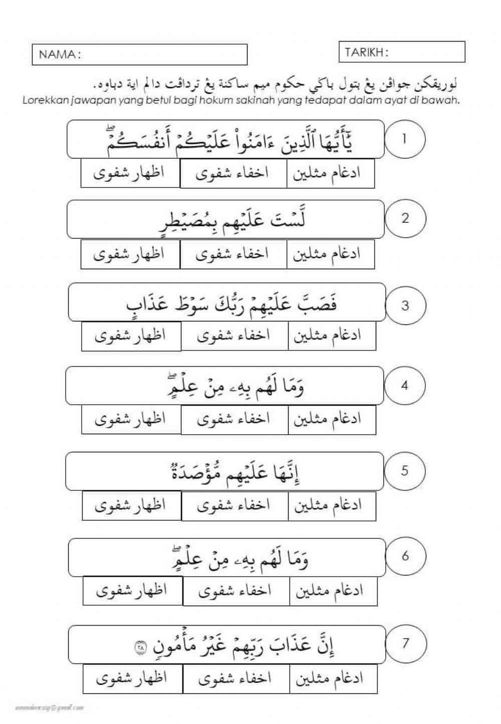 Pendidikan Islam activity for 4 | Live Worksheets