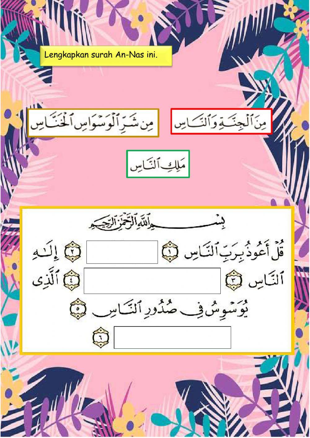 Hafazan surah 3 Qul online exercise for | Live Worksheets