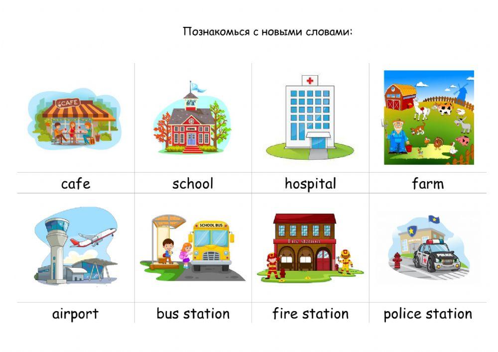 Places online activity for 1 | Live Worksheets