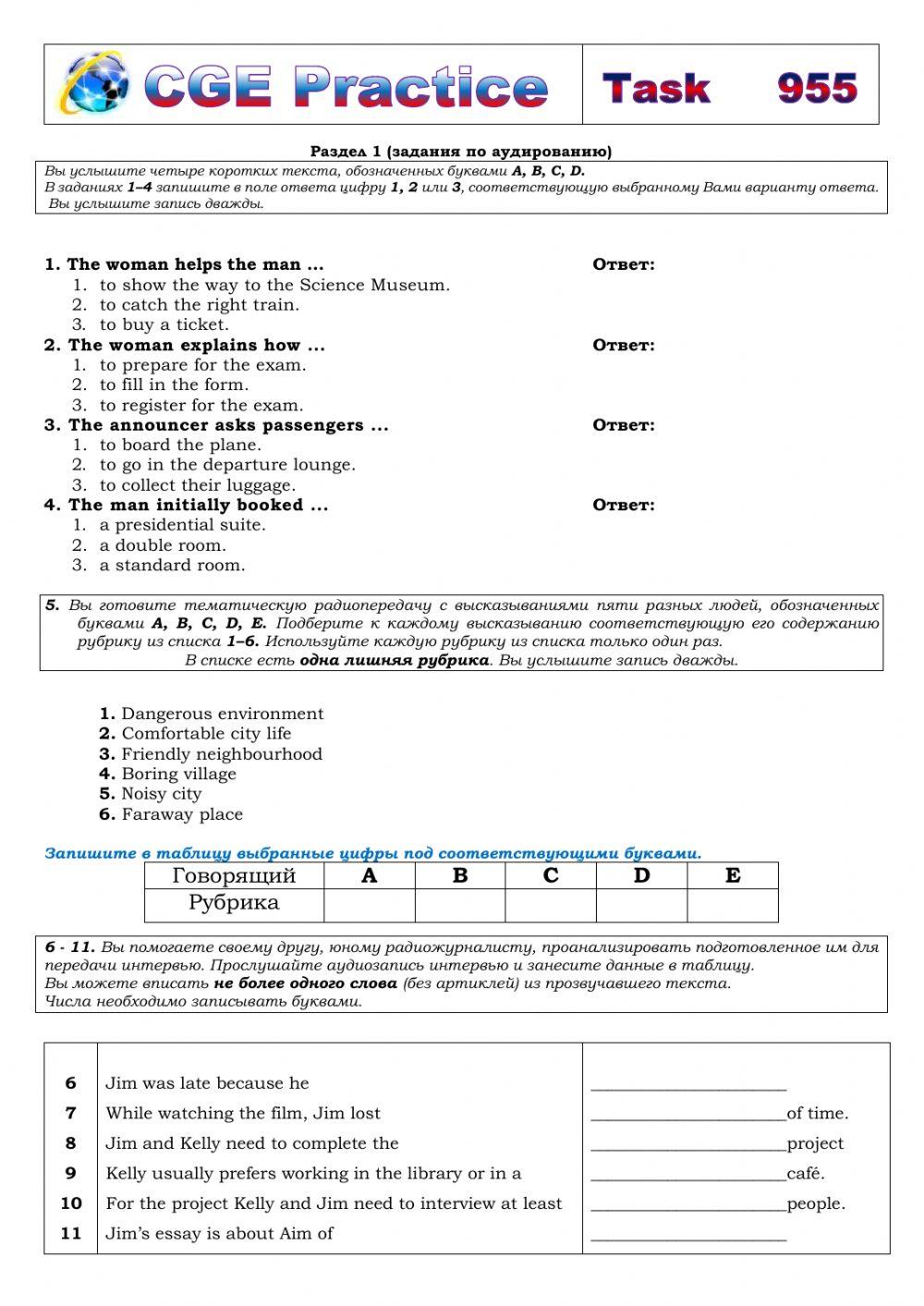 CGE Practice 955 worksheet | Live Worksheets