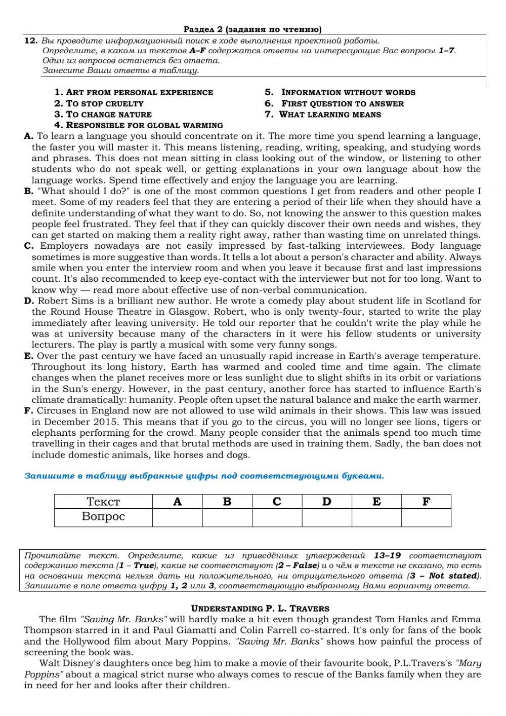 CGE Practice 955 worksheet | Live Worksheets