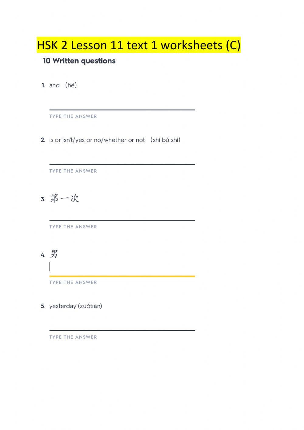 HSK 2 Lesson 11… | Free Interactive Worksheets | 543684