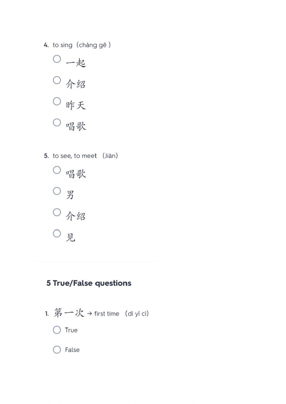 HSK 2 Lesson 11… | Free Interactive Worksheets | 543684