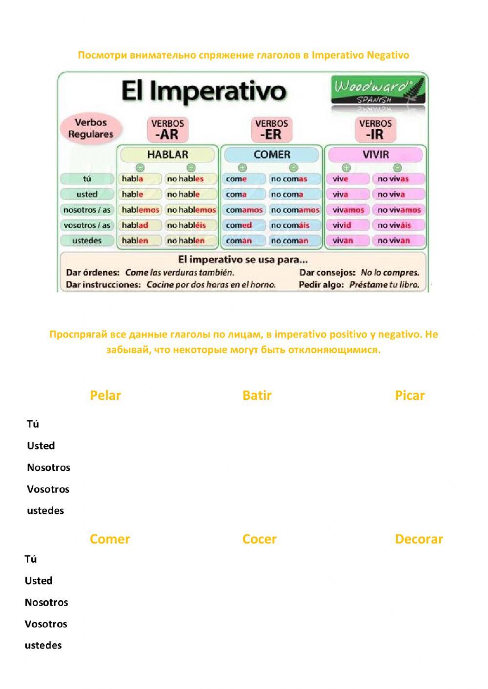 Imperativo online activity | Live Worksheets