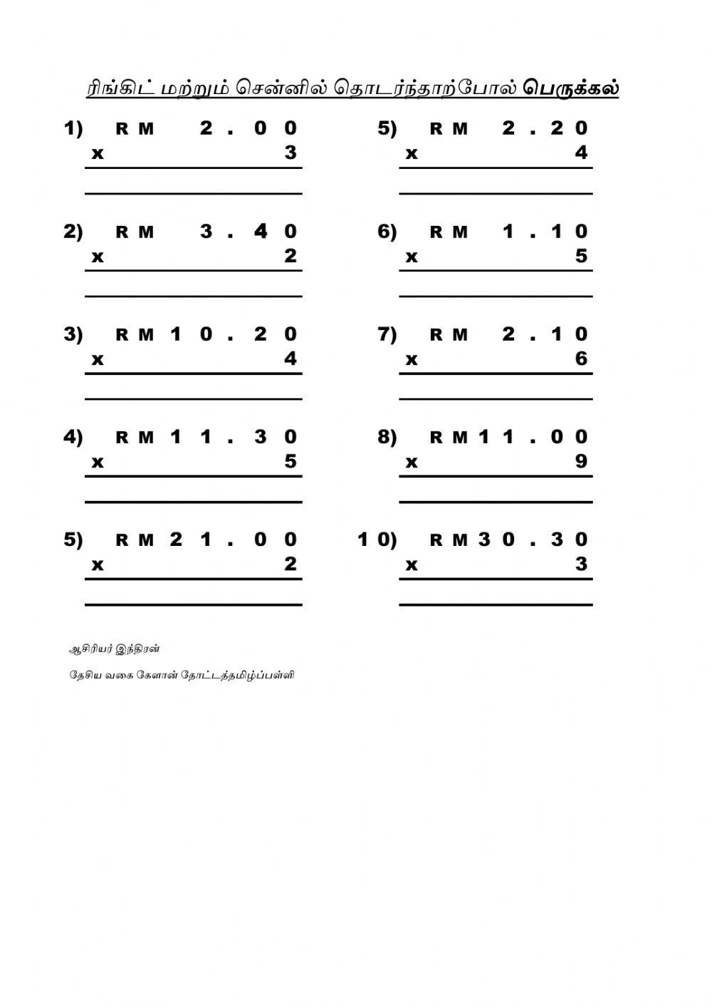 Matematik interactive exercise for 2 | Live Worksheets
