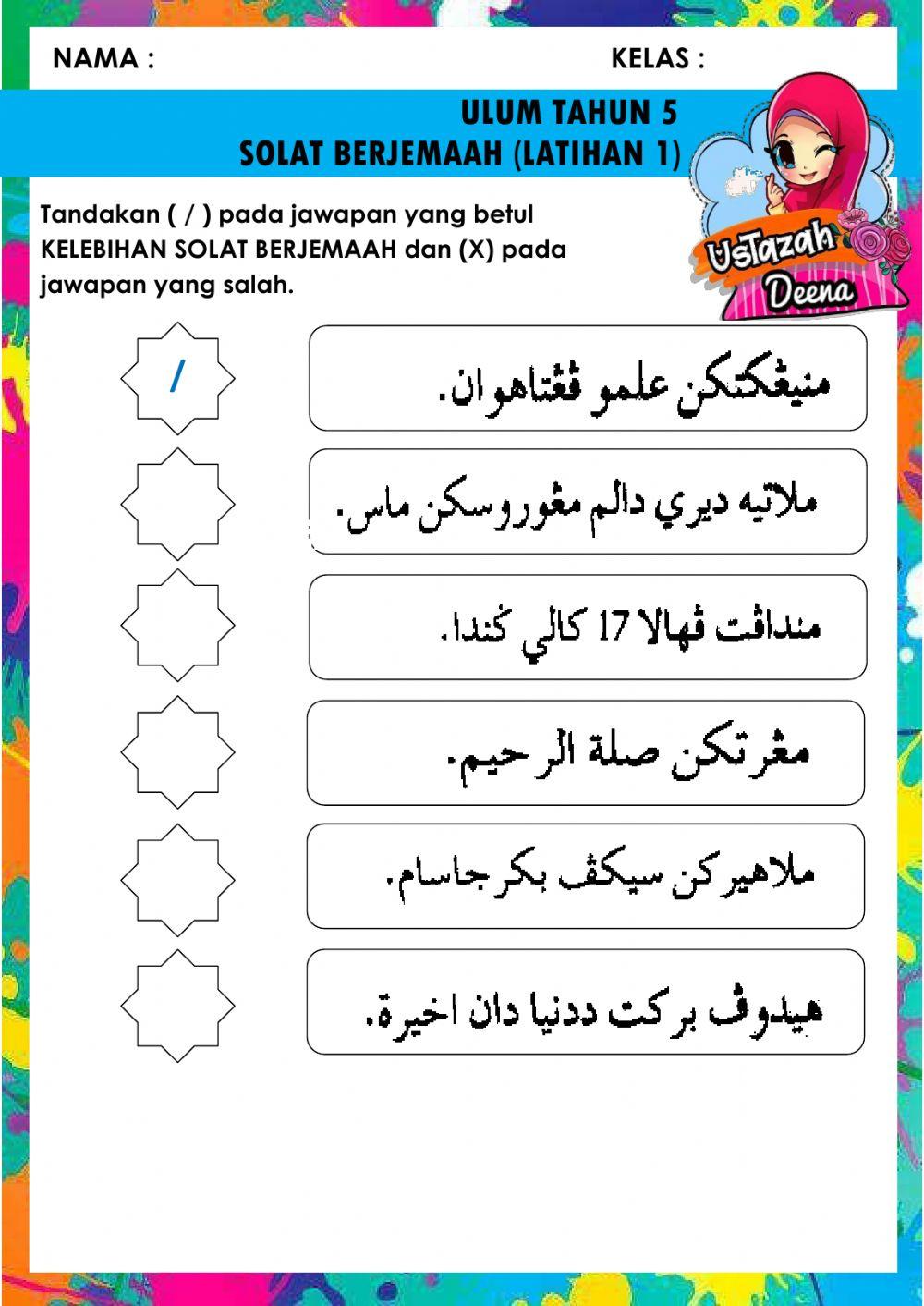 Solat berjemaah 1 worksheet | Live Worksheets