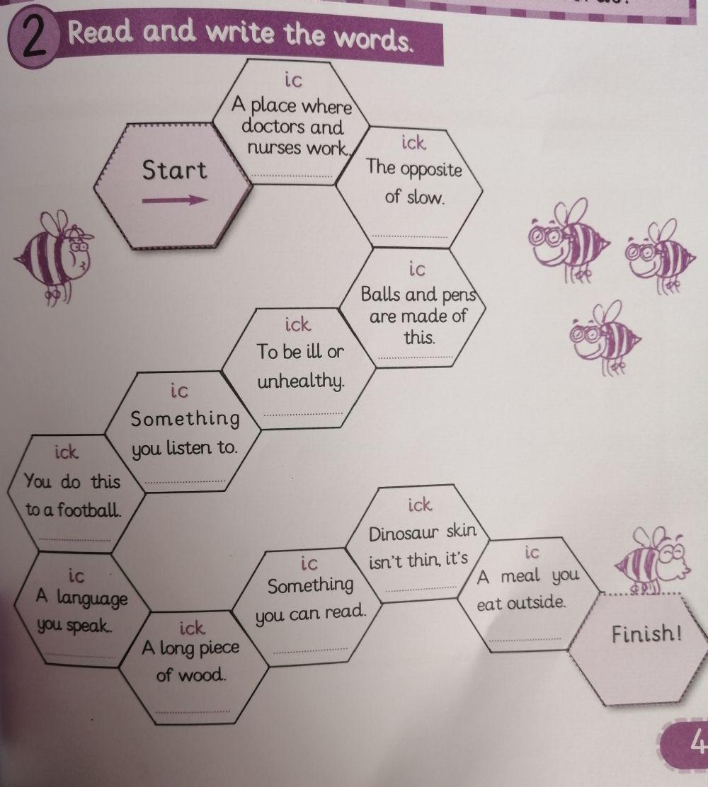 Ic and ick worksheet | Live Worksheets