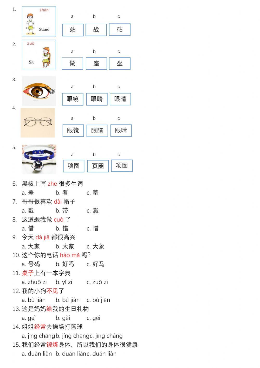 Mandarin exercise | Live Worksheets