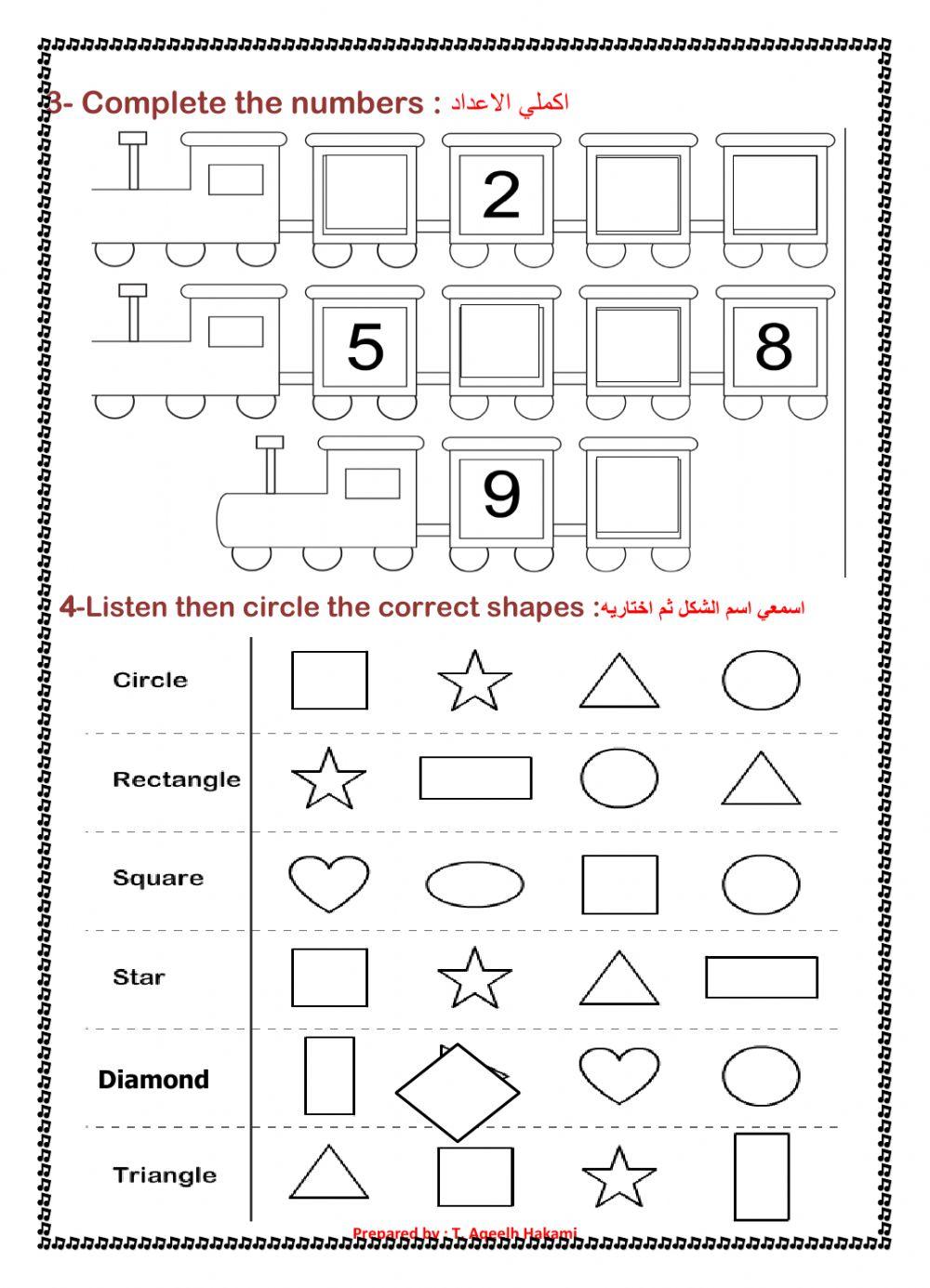 4th-u4-how-old-are-you-online-exercise-for-live-worksheets