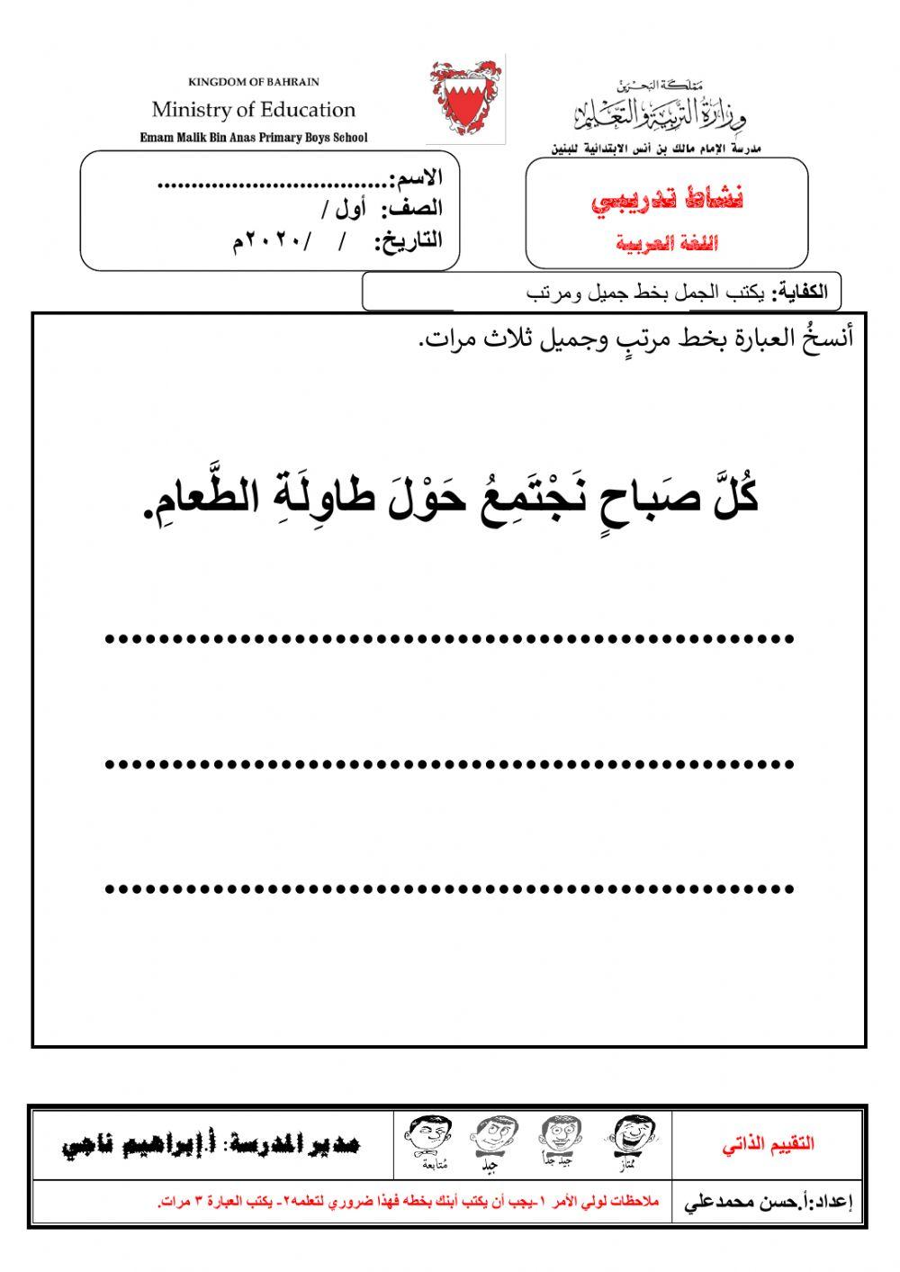 Lan worksheet | Live Worksheets