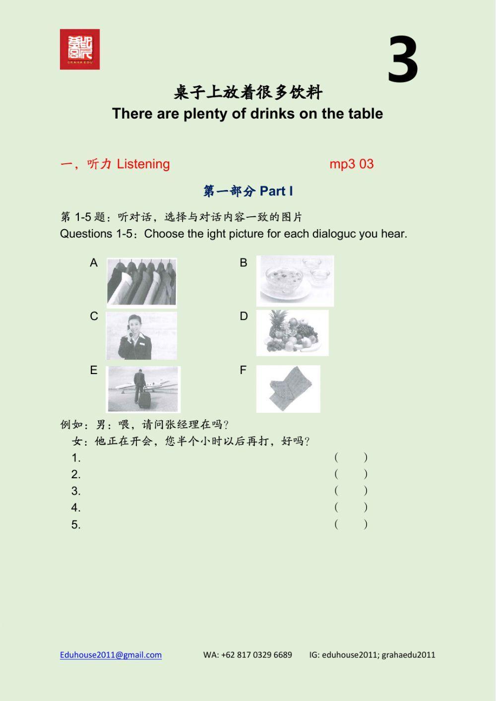 HSK 3 Workbook Listening Unit 3 worksheet | Live Worksheets