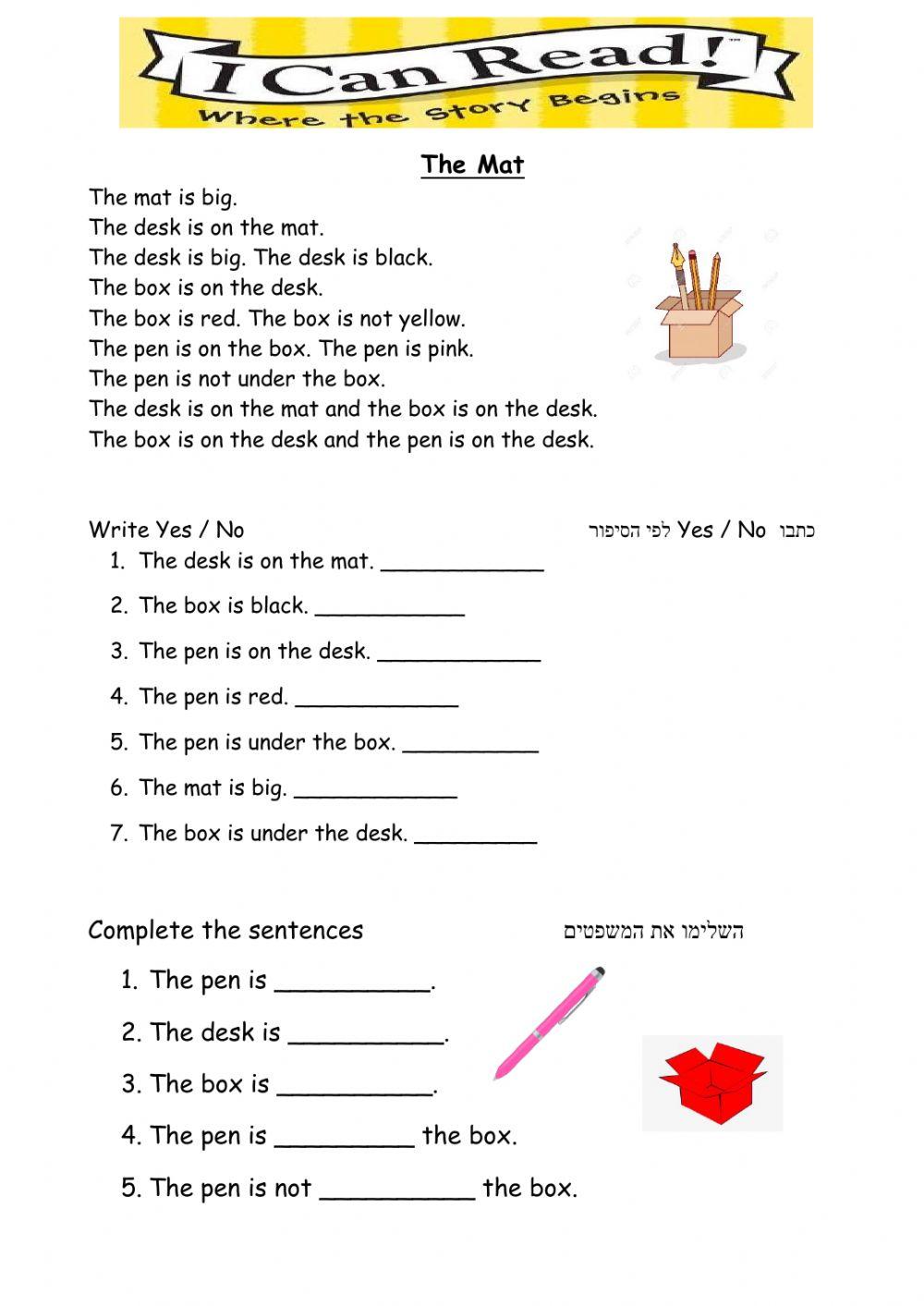 487247 | I can read story | Elinor Aviv | LiveWorksheets