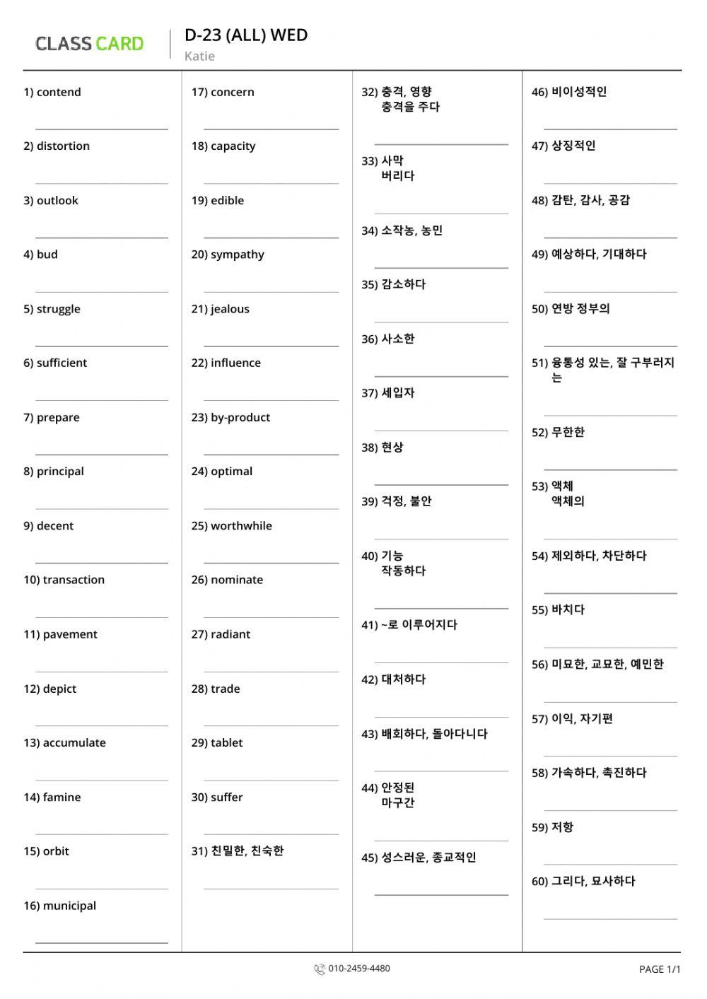 Vocab test online exercise for 10 | Live Worksheets