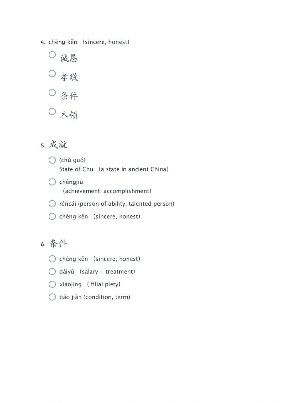 HSK 5 Lesson 4 生词 3 worksheets 1 worksheet | Live Worksheets