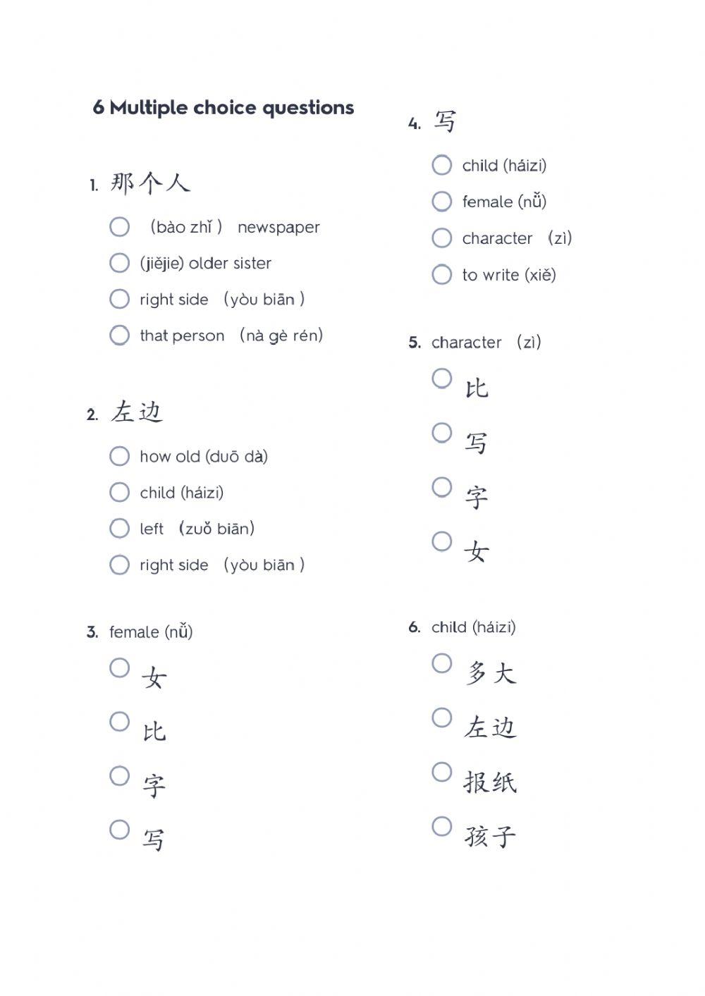 HSK 2 Lesson 11… | Free Interactive Worksheets | 581370
