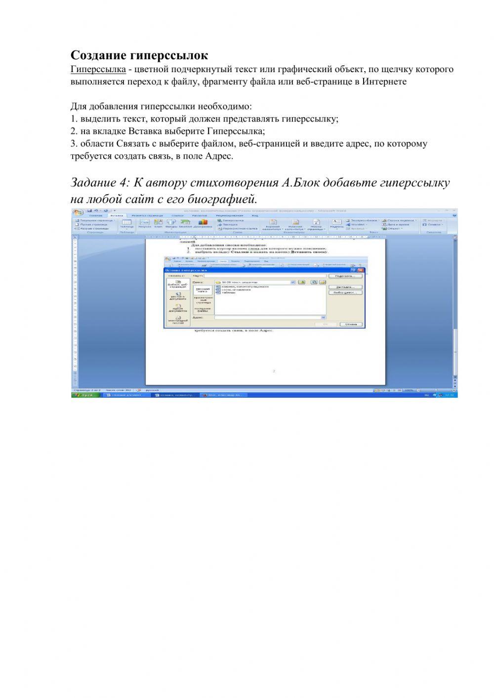 Python activity | Live Worksheets