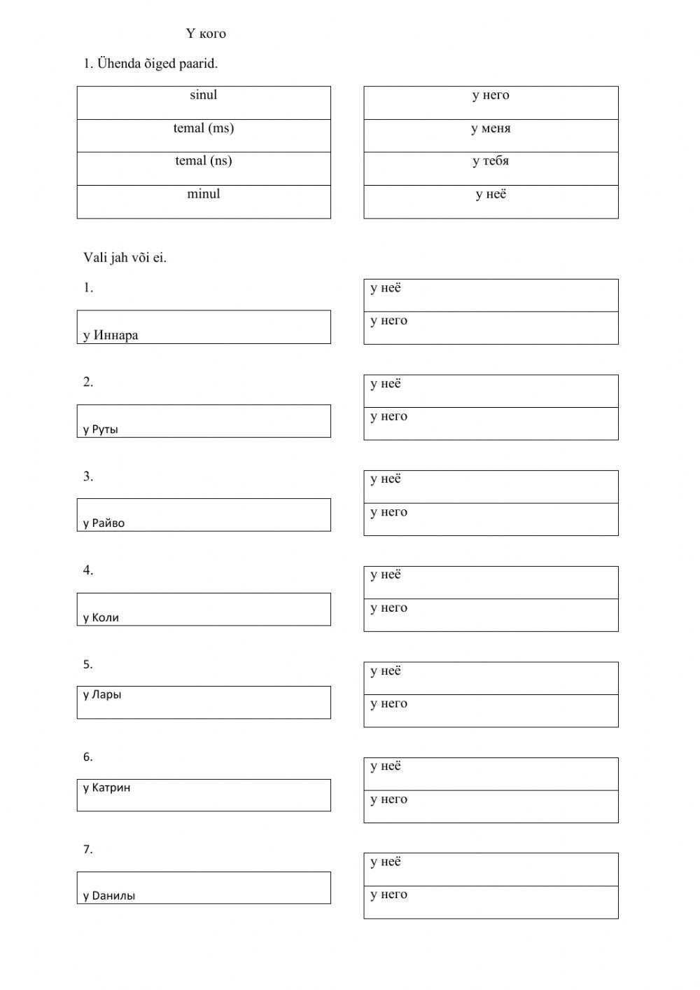 Kellel worksheet | Live Worksheets