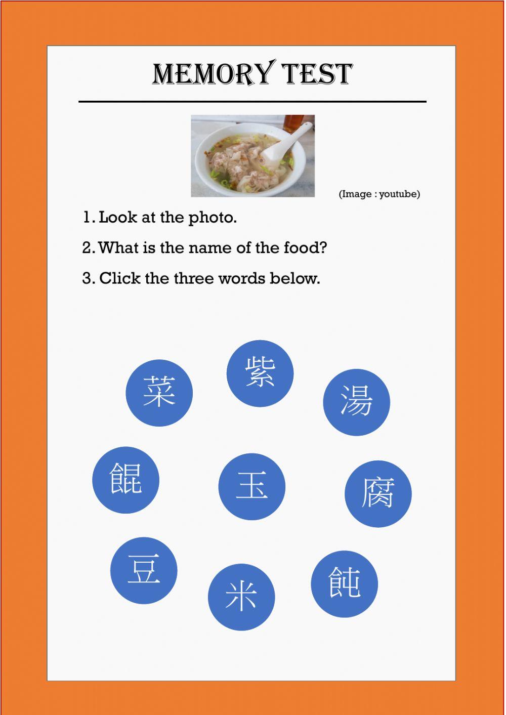 Chinese Food 586882 | H07405038 | Live Worksheets