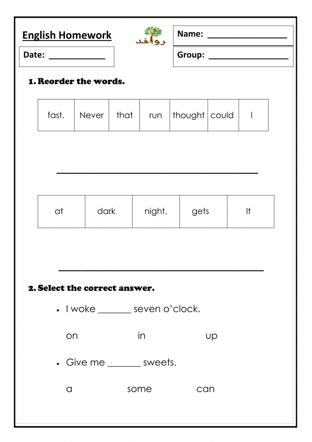 Lesson 64 - hfw could-get worksheet | Live Worksheets
