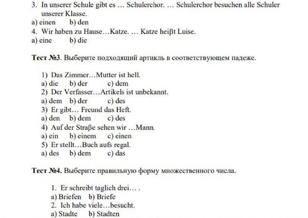 Test 1 -Artikel worksheet | Live Worksheets