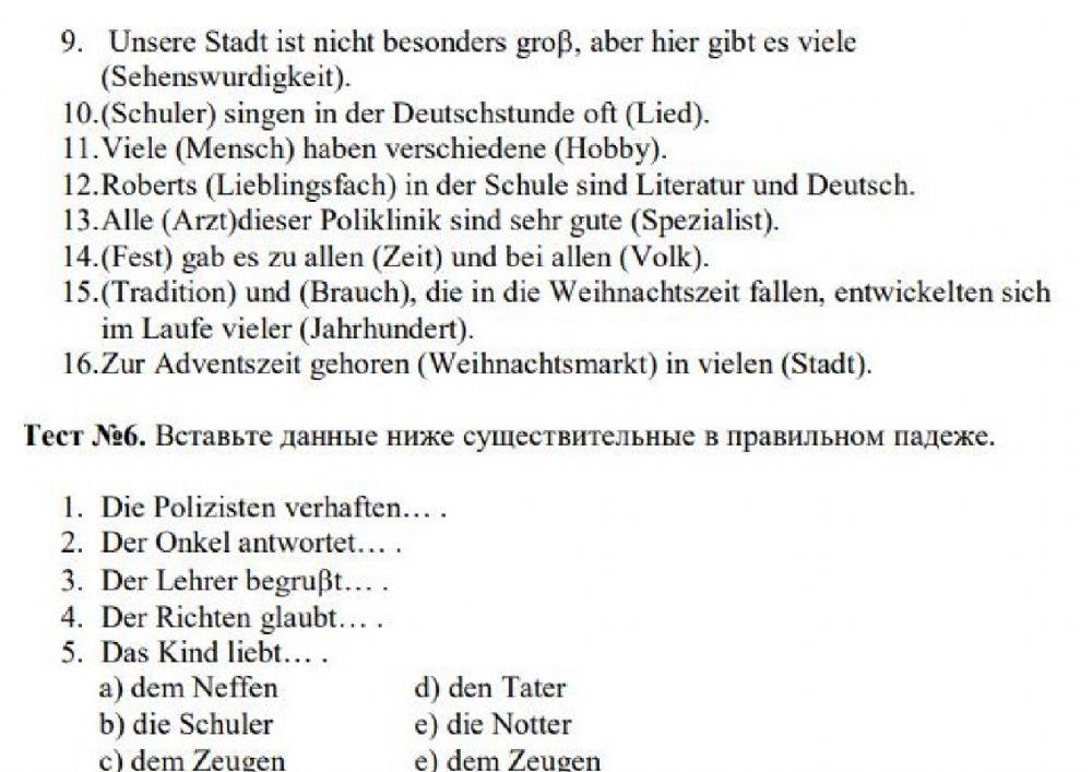 Test 1 -Artikel worksheet | Live Worksheets