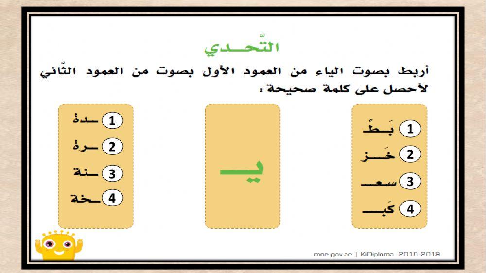 6321244 | hgjv-df | shereen344351 | LiveWorksheets