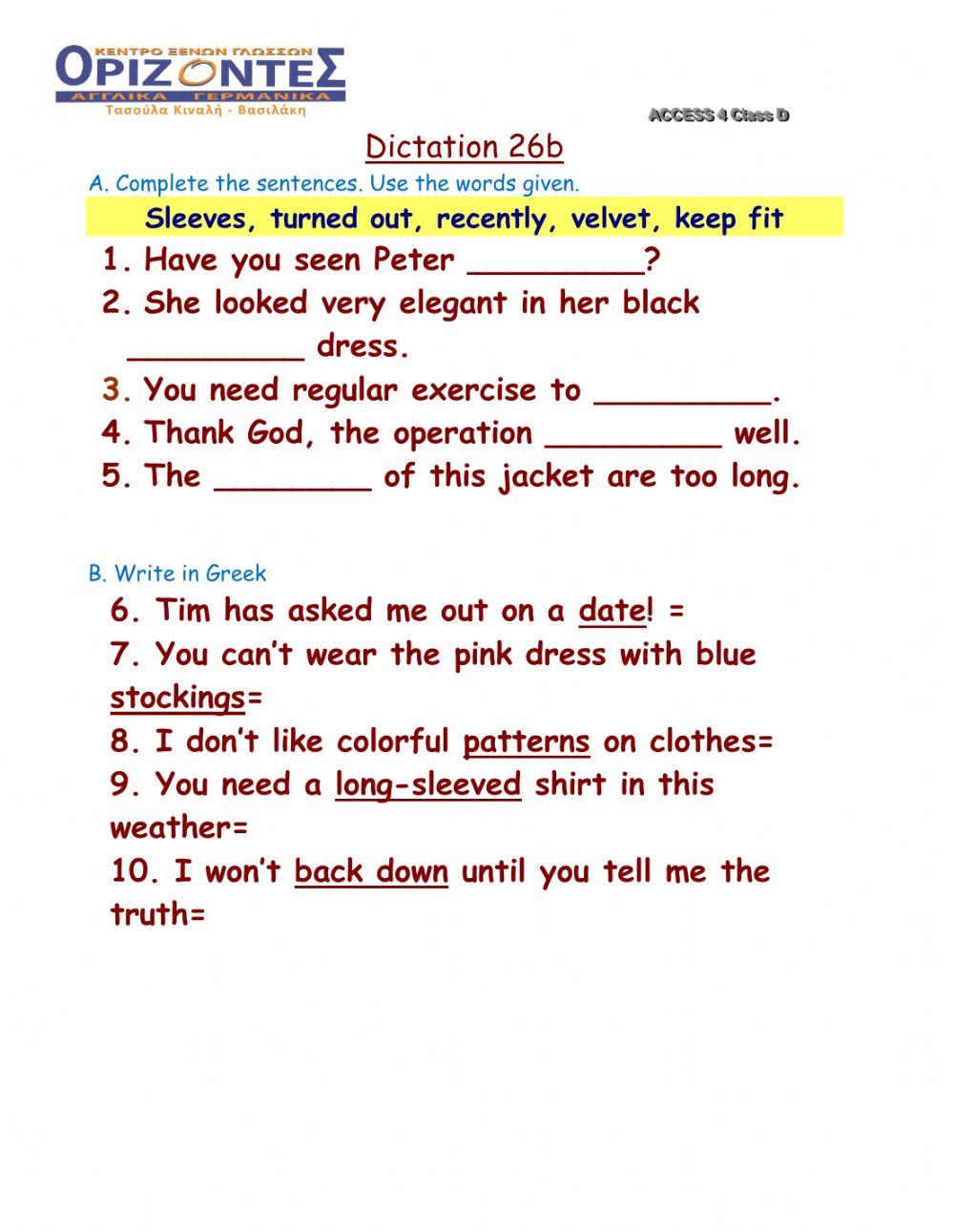 D class -Dictation 26B worksheet | Live Worksheets