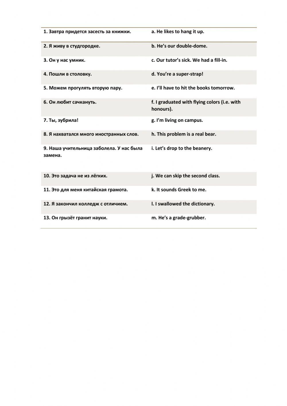 Student's Life interactive worksheet | Live Worksheets