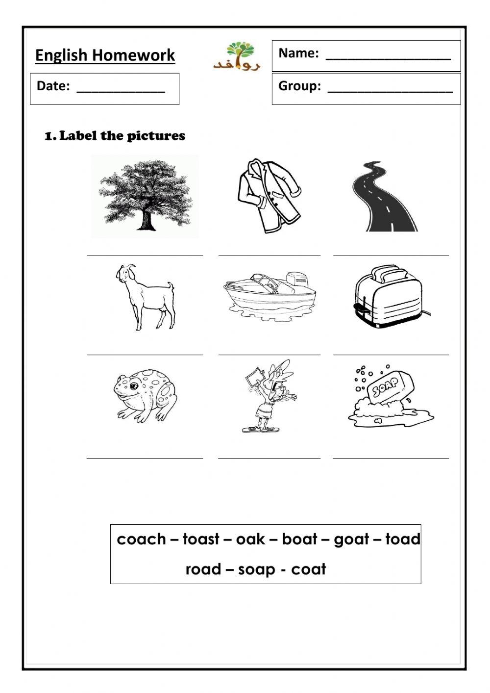 Lesson 47 - oa sound worksheet | Live Worksheets