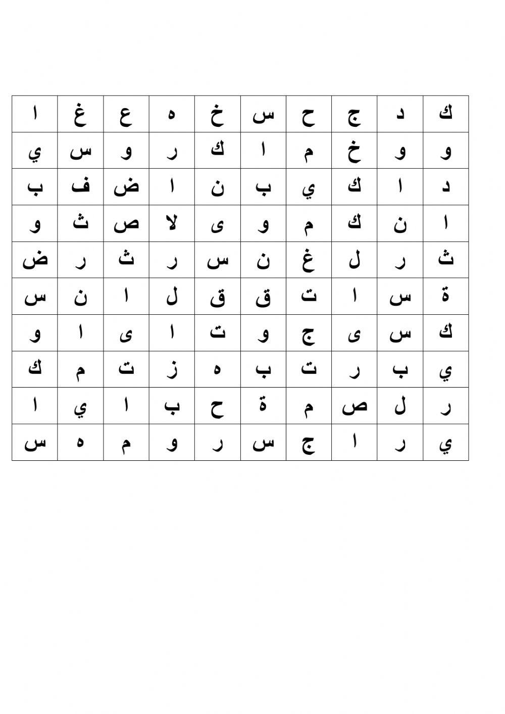 Jawi online exercise for 1,2,3 | Live Worksheets