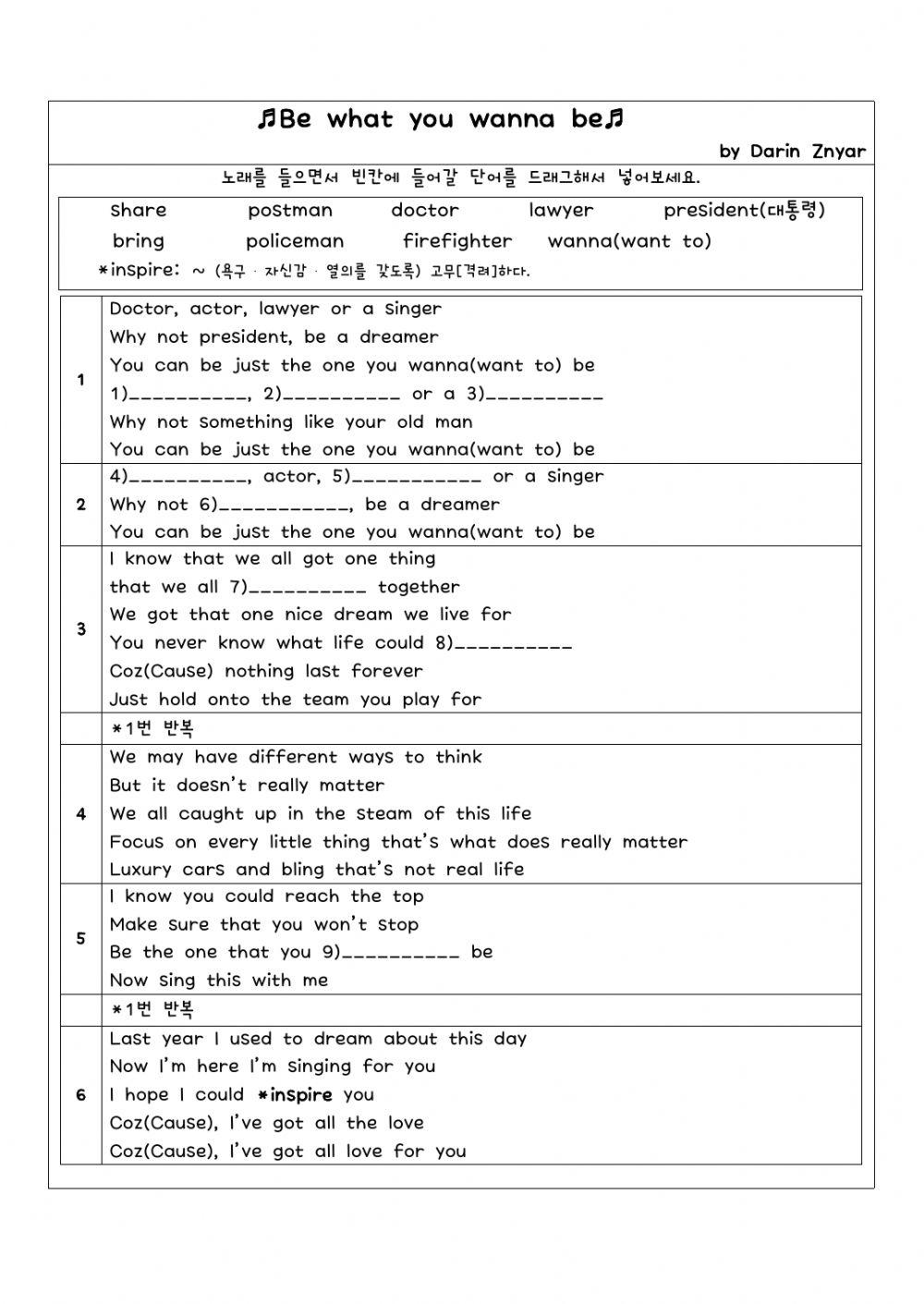 Be what you wanna be online exercise for | Live Worksheets