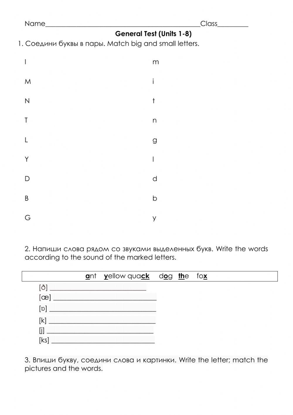 General test (Start English) worksheet | Live Worksheets