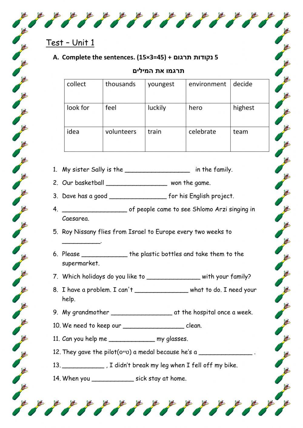 Test online exercise for 7th grade | Live Worksheets
