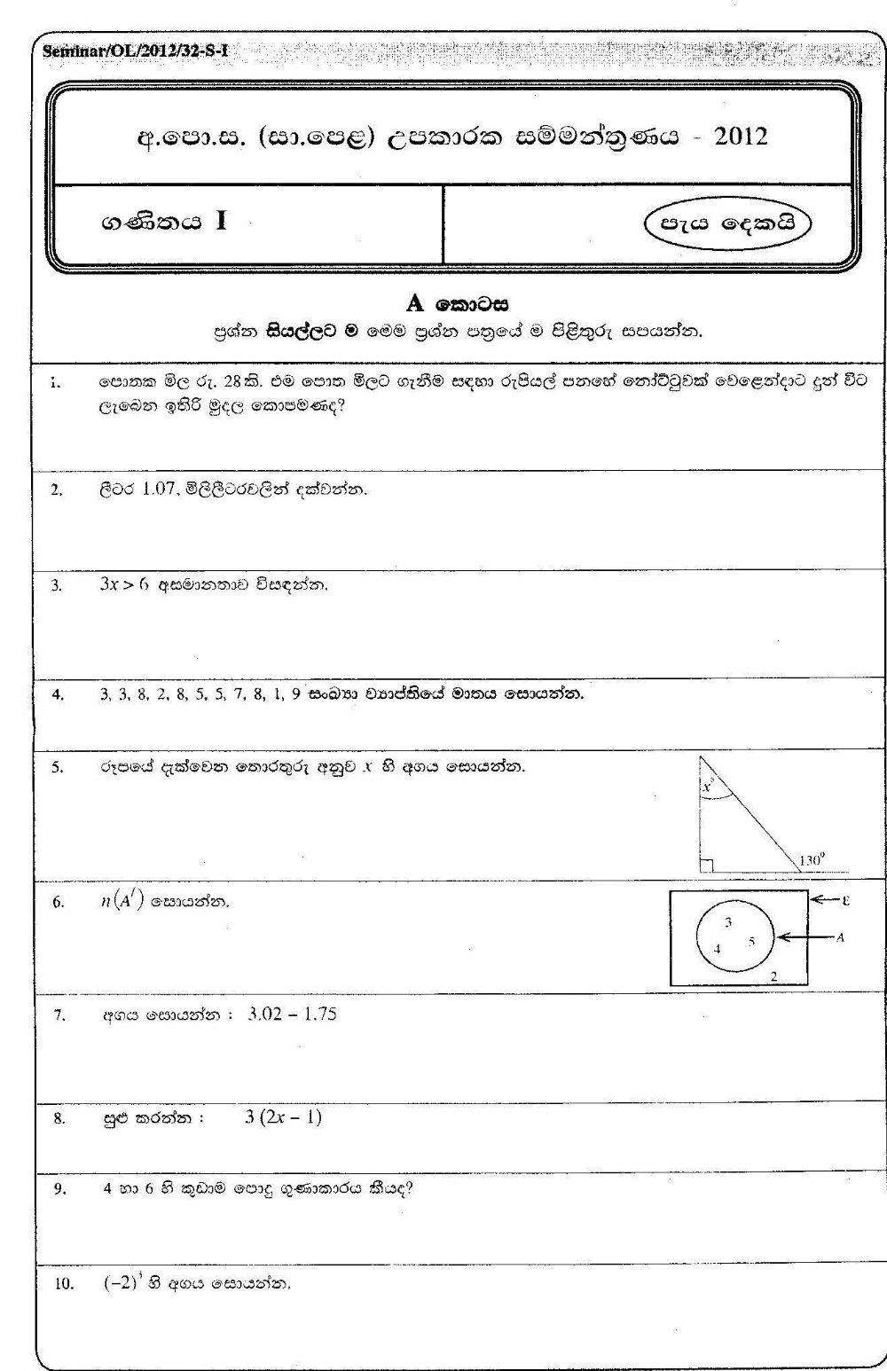 Interactive Worksheet Live Worksheets interactive-worksheet-live-worksheets